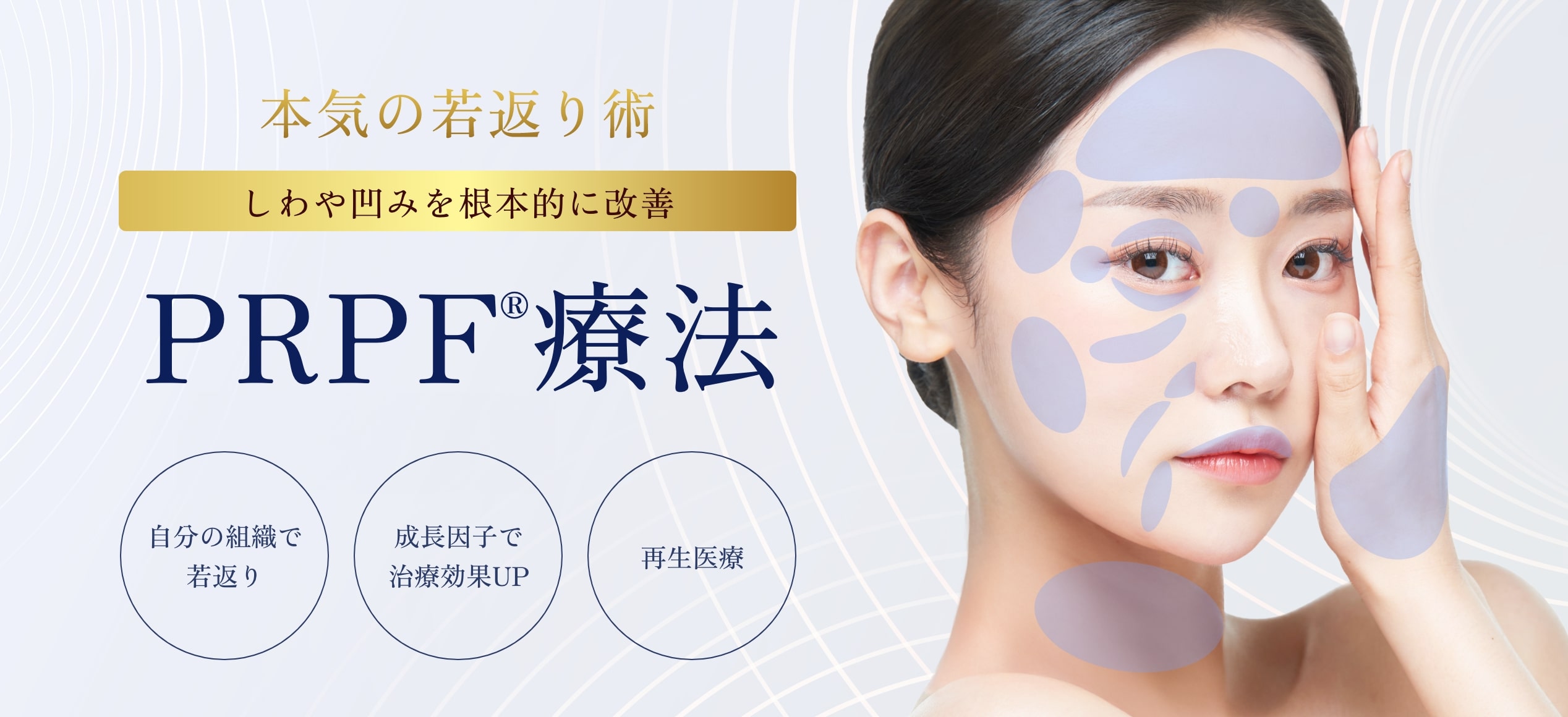 【症例あり】目の下のしわをなくす方法を医師が解説 - 新宿の美容外科・美容皮膚科ならPonoクリニック